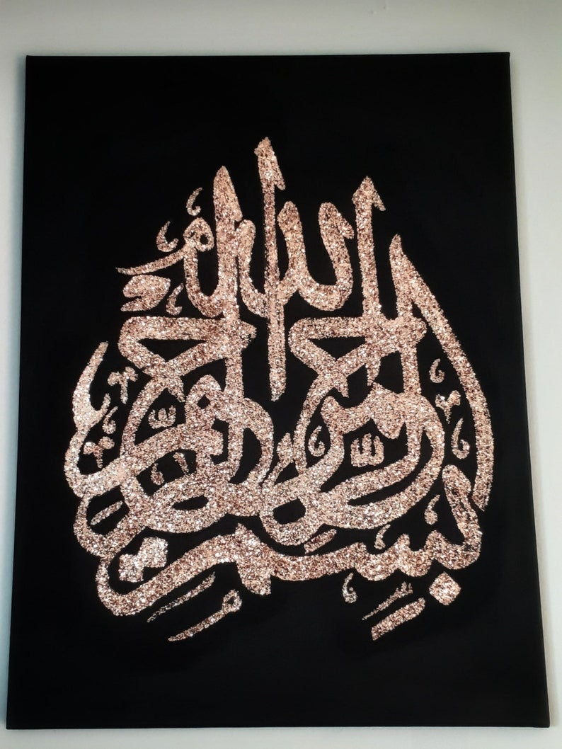 Unique Islamic Calligraphy Painting bismillah Arrahman - Etsy