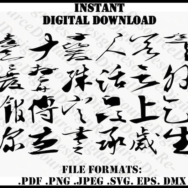 Japanese Writing Svg - Etsy