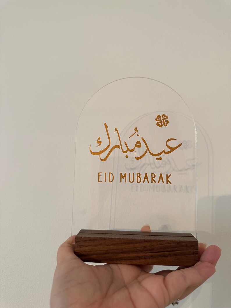 Decorative Eid Sign With Wood Stand Eid Decor Islamic Gifts Size: 5x7 ...