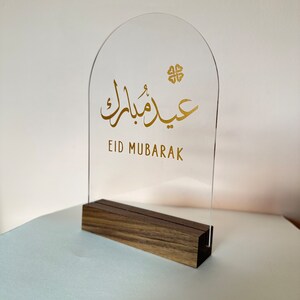 Decorative Eid Sign With Wood Stand Eid Decor Islamic Gifts Size: 5x7 ...