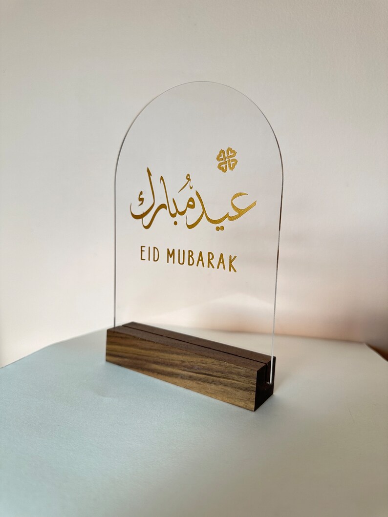 Decorative Eid Sign With Wood Stand Eid Decor Islamic Gifts Size: 5x7 ...
