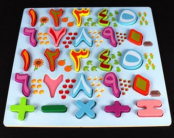 Arabic Puzzle Game - Etsy
