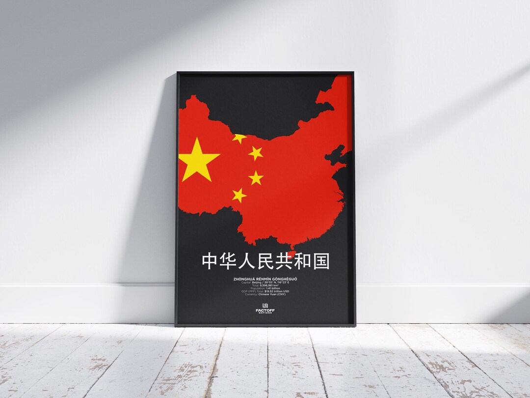 China Country Poster – Chinese Flag Map Print, Zhongguo Wall Art ...