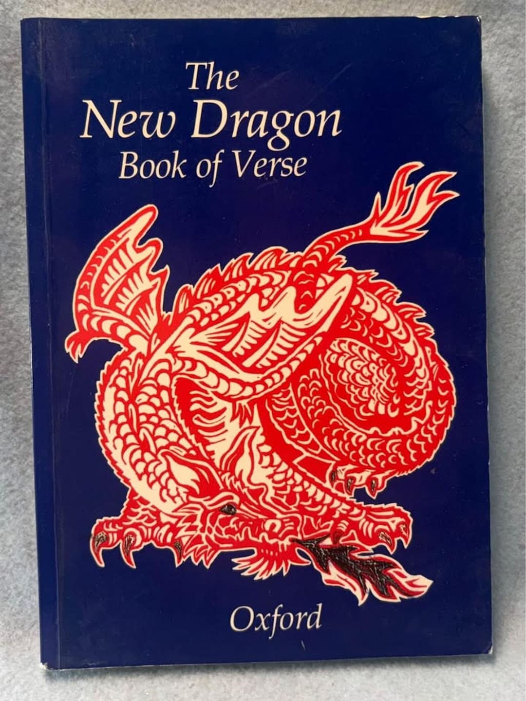 The New Dragon Book of Verse Oxford - Etsy