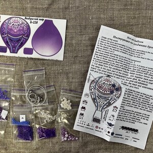 Balloon Bead Embroidery Kit. Seed Bead Brooch Kit. DIY Craft Kit ...