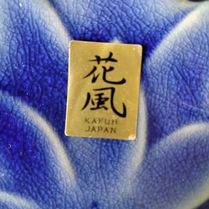 LOTUS Theme Famous Kafuh JAPAN Porcelain Plate, Hand Painted, Shaded ...