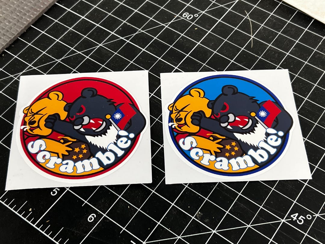 Taiwan Scramble Formosan Black Bear Punching Winnie the Pooh Two Vinyl ...