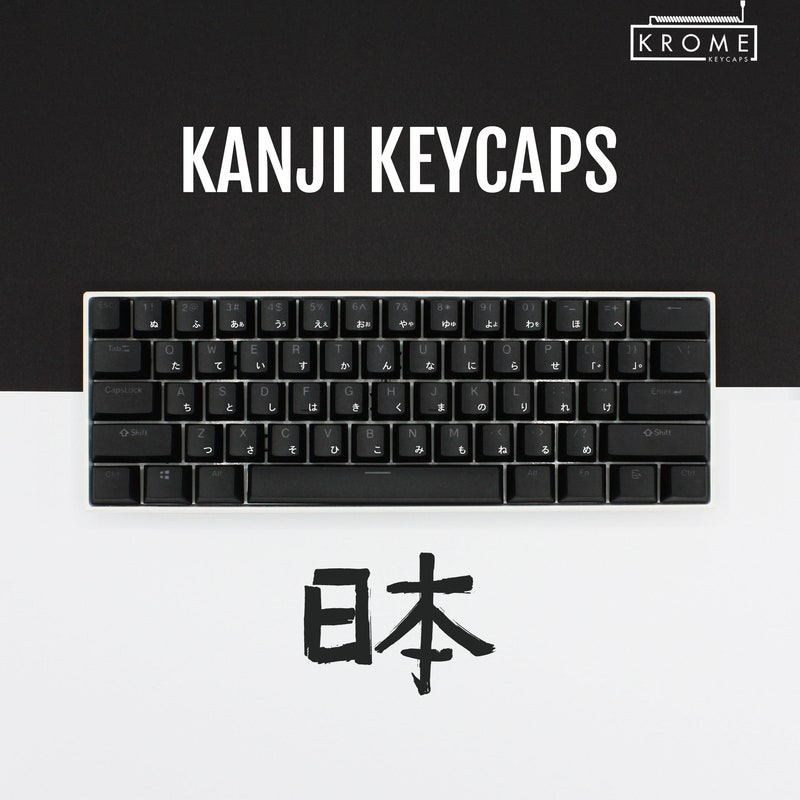 Kanji Pudding Keycaps - Etsy