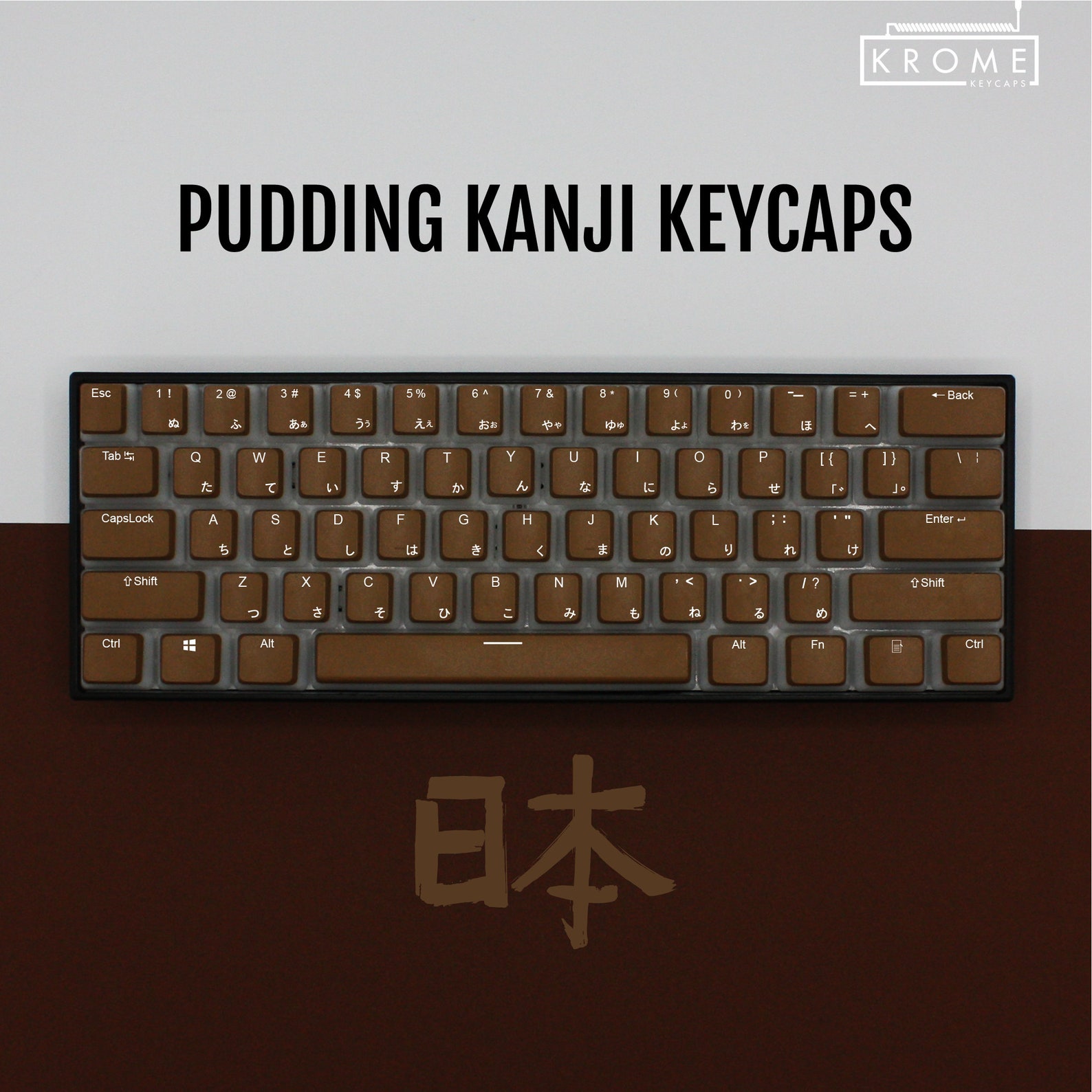 ANSI - Japanese Kanji PBT Pudding Keycaps - Brown (sizes for 104, 80 ...
