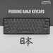 ANSI Japanese Kanji PBT Pudding Keycaps Grey sizes for 104, 80 TKL and ...