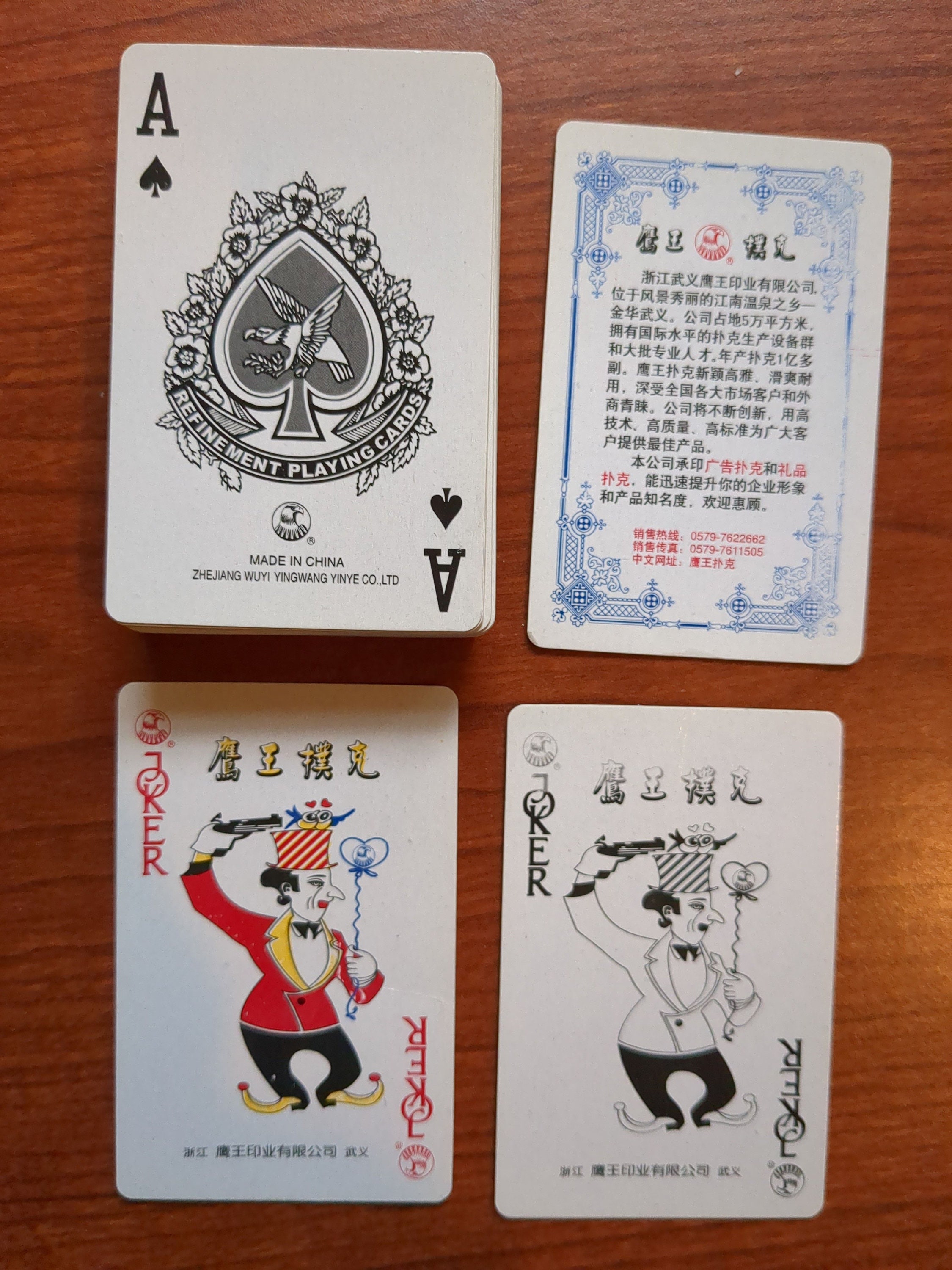 Ying Wang Hero Puke Playing Cards: Complete Deck in Box - Etsy