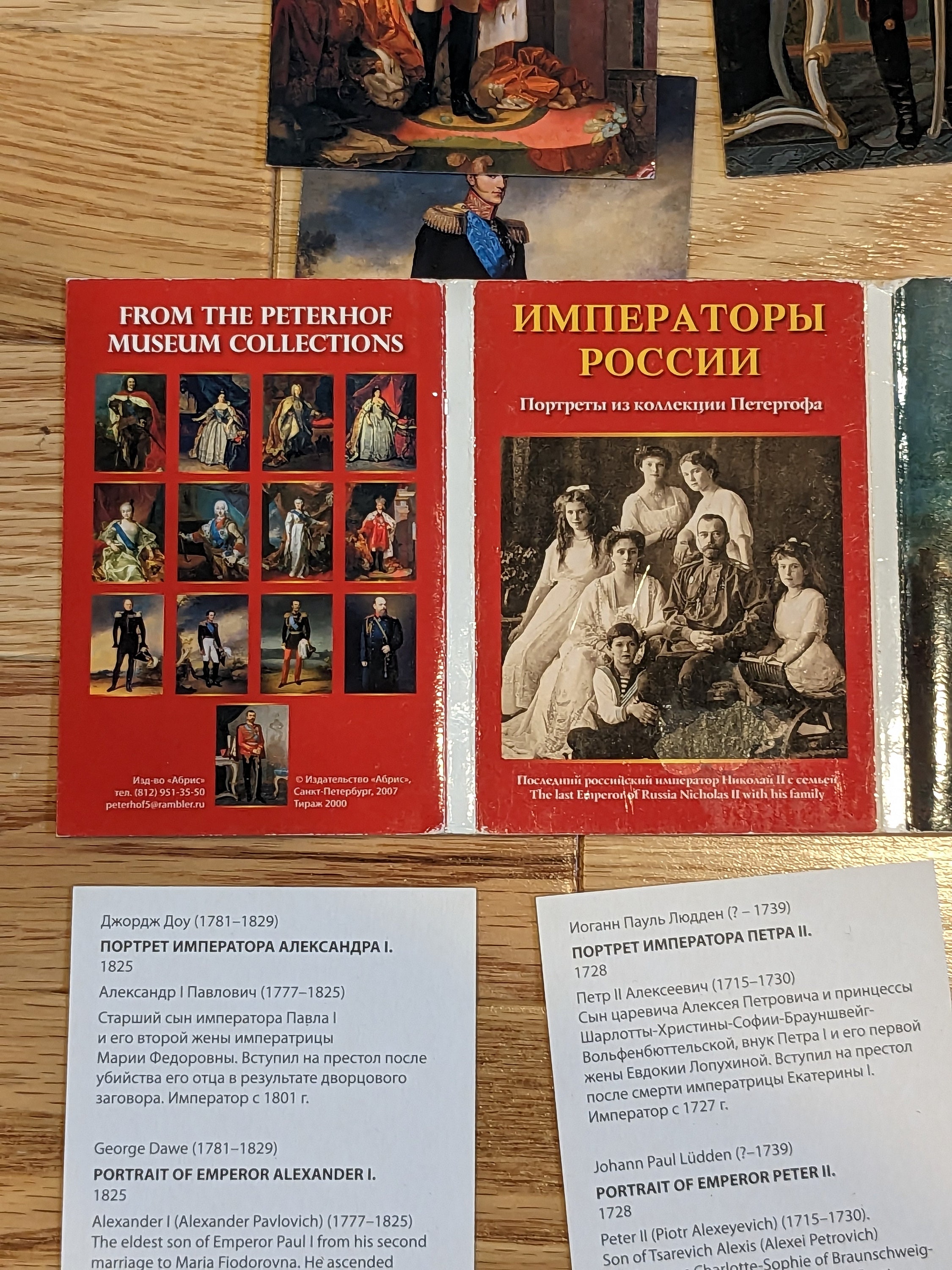 Emperors of Russia: 13 Portrait Cards From Peterhof Museum - Etsy