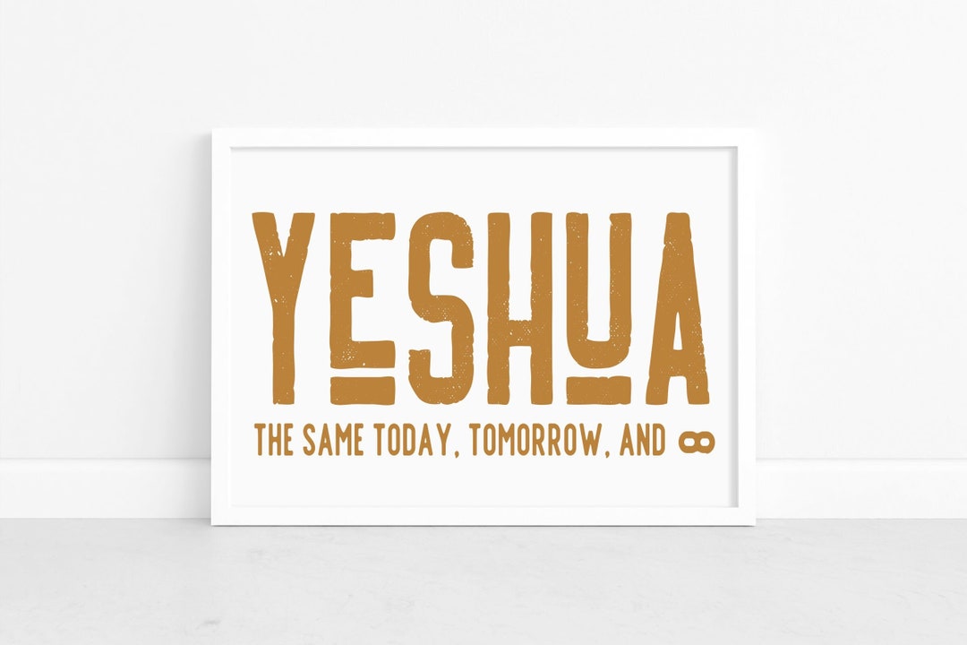 Yeshua Wall Art Christian Yeshua Prints Christian Wall Hanging ...