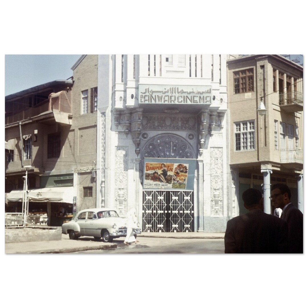 Photo Print 1950s Baghdad Iraq, Al Anwar Cinema, Zawraa Cinema, Dakota ...