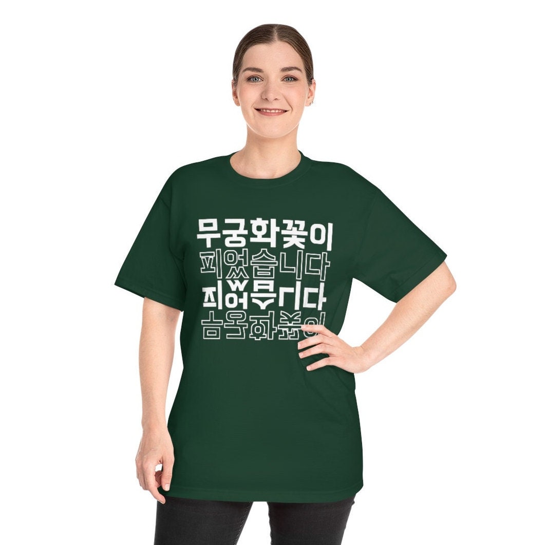 Korean Red-light Green-light From Squid Game Unisex Premium T-shirt ...