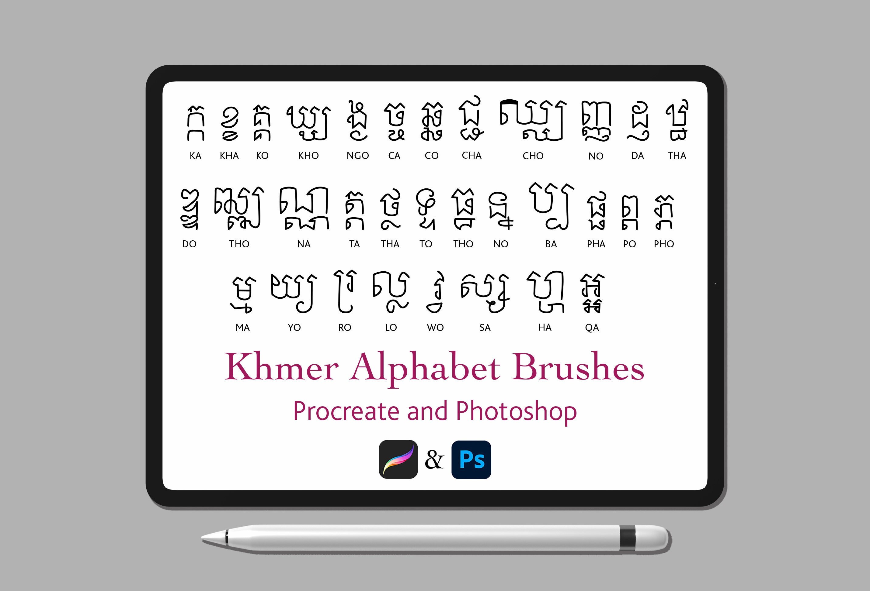 Procreate Khmer Alphabet Brushes Procreate Stamps ABR - Etsy