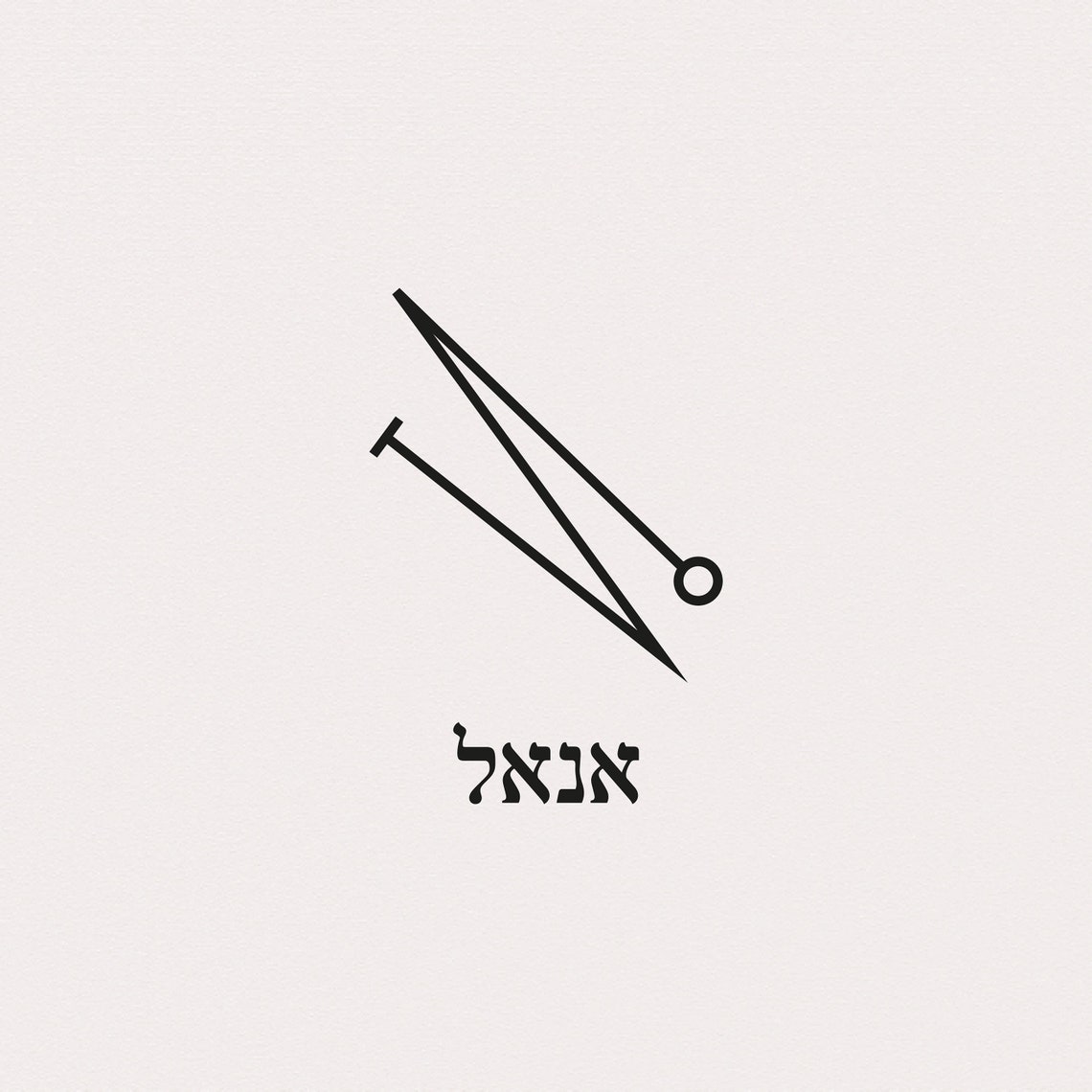 Sigils of Venus SVG: Planetary Sigil, Archangel, Spirit (digital ...