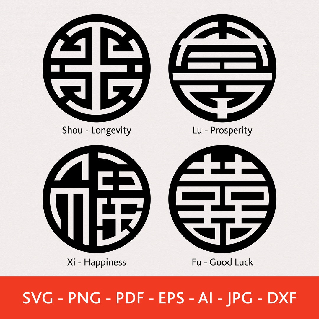 Feng Shui Symbols Svg Bundle, Chinese Symbol, Shou Symbol, Longevity ...