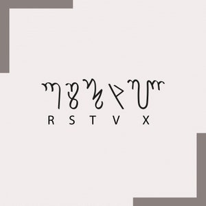 Theban Alphabet Svg, Pagan Alphabet Svg, Witch's Alphabet, Honorian ...