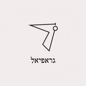 Sigils of Mars SVG: Planetary Sigil, Archangel & Spirit (digital ...