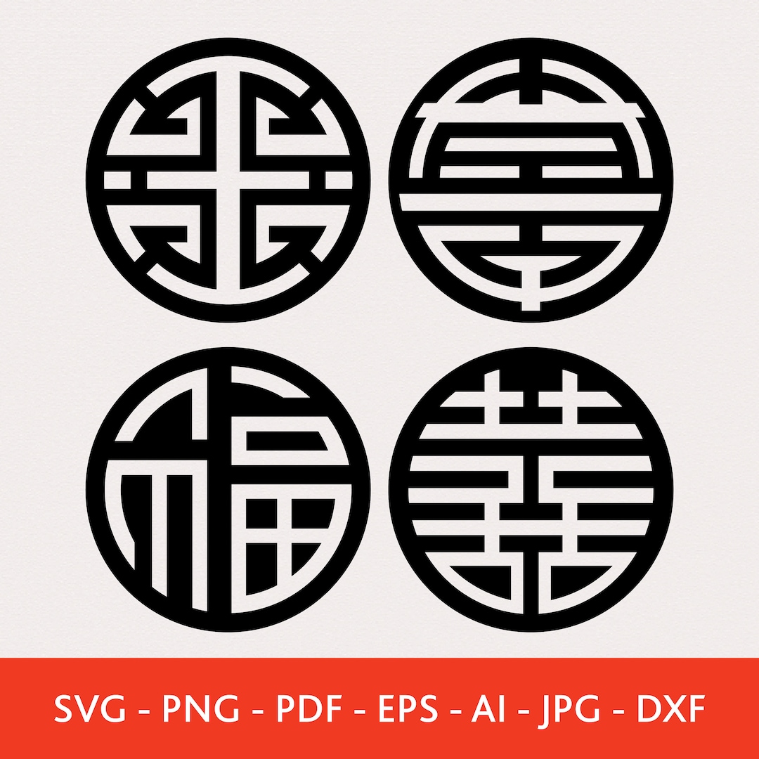 Feng Shui Symbol SVG Bundle: Chinese Good Luck Charms (digital Download ...