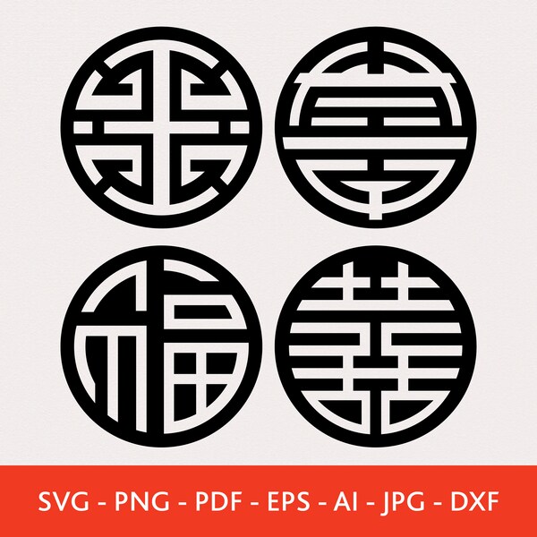 Chinese Symbols Svg - Etsy