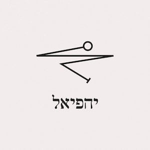 Sigils of Jupiter SVG: Planetary Sigil, Archangel & Spirit (digital ...