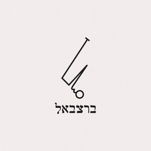 Sigils of Mars SVG, Planetary Sigil SVG, the Qamea SVG, Sigil of the ...