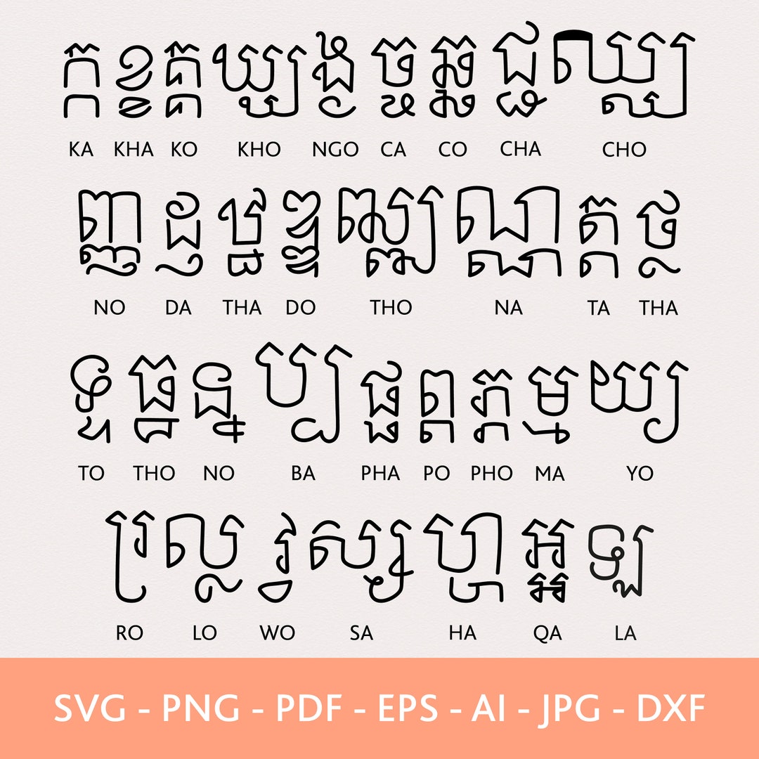 Khmer Alphabet Svg, Cut File Cricut, Hand Drawn, DXF Files for Laser ...