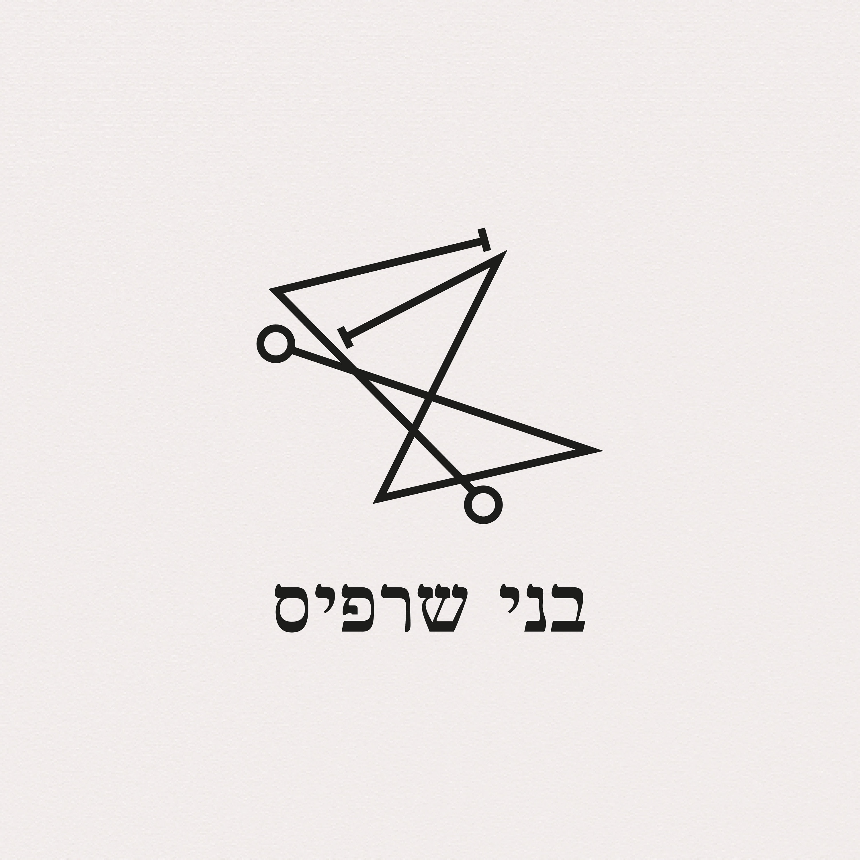 Sigils of Venus SVG: Planetary Sigil, Archangel, Spirit (digital ...