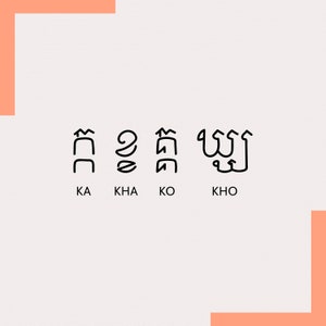 Khmer Alphabet Svg, Cut File Cricut, Hand Drawn, DXF Files for Laser ...