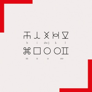 Adinkra Alphabet SVG, Adinkra Letters Svg, Adinkra Alphabet PNG, Svg ...