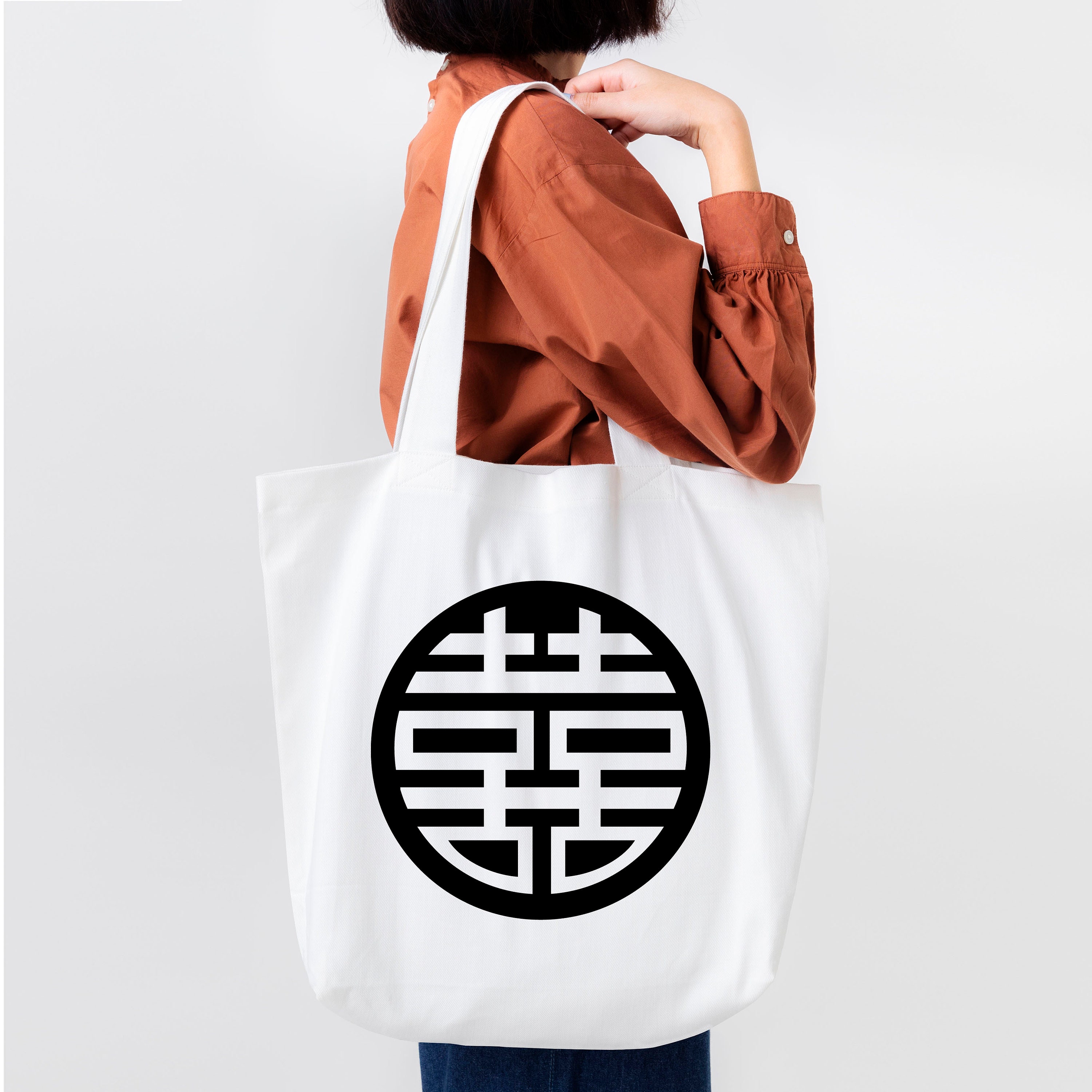 Feng Shui Symbols Svg Bundle Chinese Symbol Clip Art | Etsy India