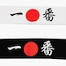 Samurai Headband | Samurai Number One Headband | Samurai Number Two ...