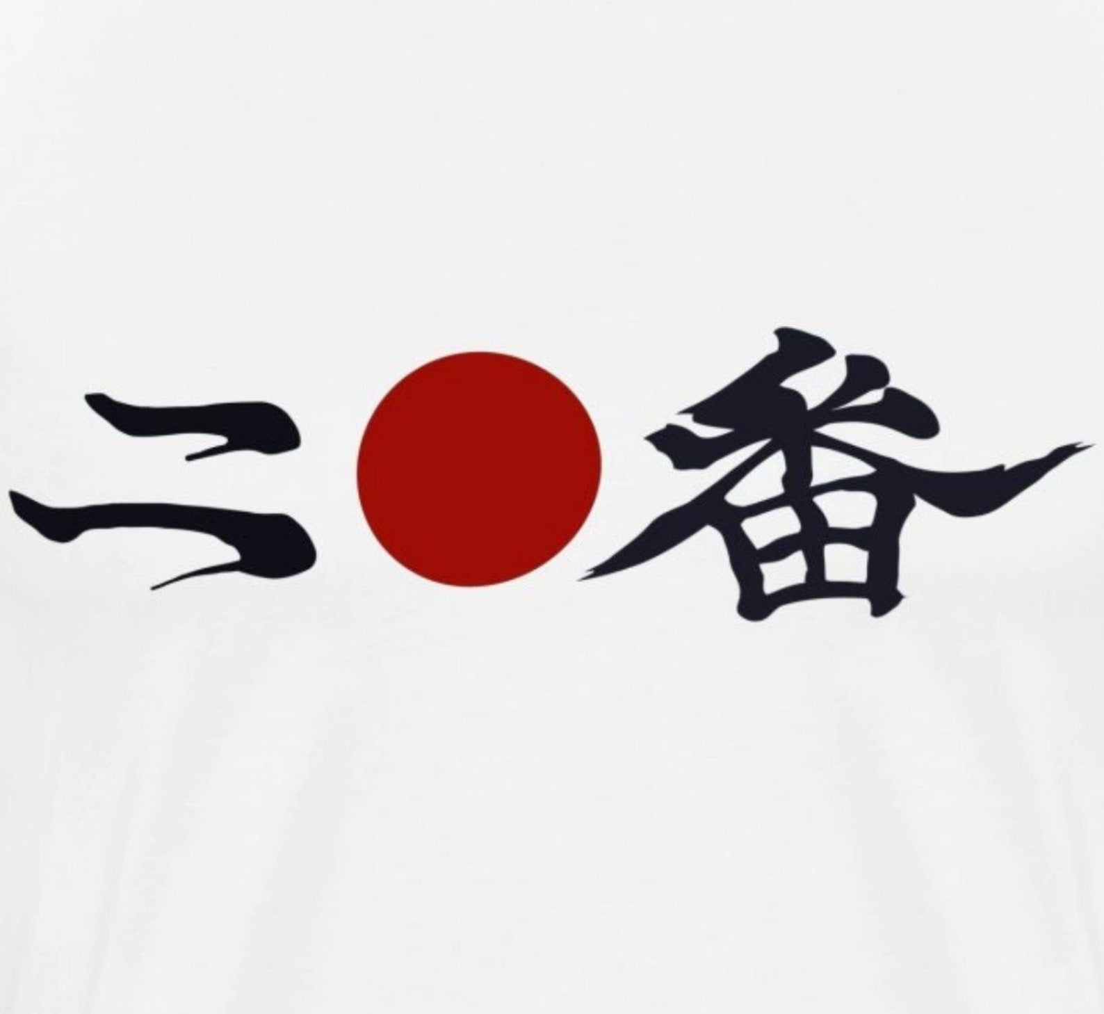 Samurai Headband | Samurai Number One Headband | Samurai Number Two ...