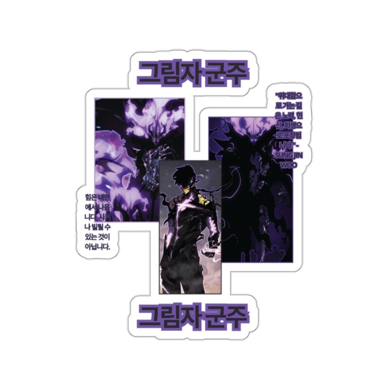 Solo Leveling Jung Jin Woo Shadow Monarch Kiss-cut Stickers - Etsy