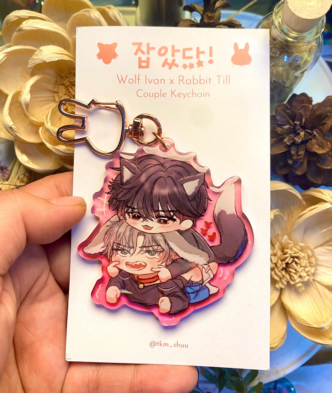 Alien Stage Ivantill Keychain Acrylic (wolf Ivan X Rabbit Till) - Etsy