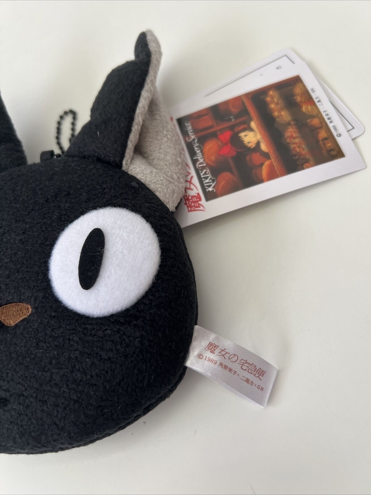 Studio Ghibli Kikis Delivery Service Jiji Black Cat Plush Coin Pouch ...