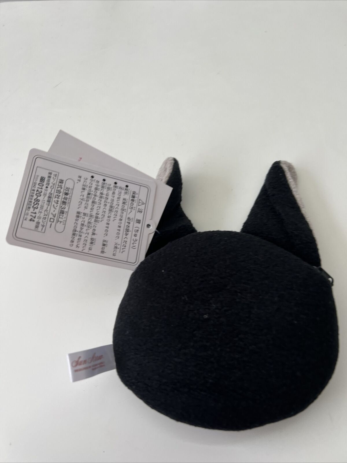 Studio Ghibli Kikis Delivery Service Jiji Black Cat Plush Coin Pouch ...