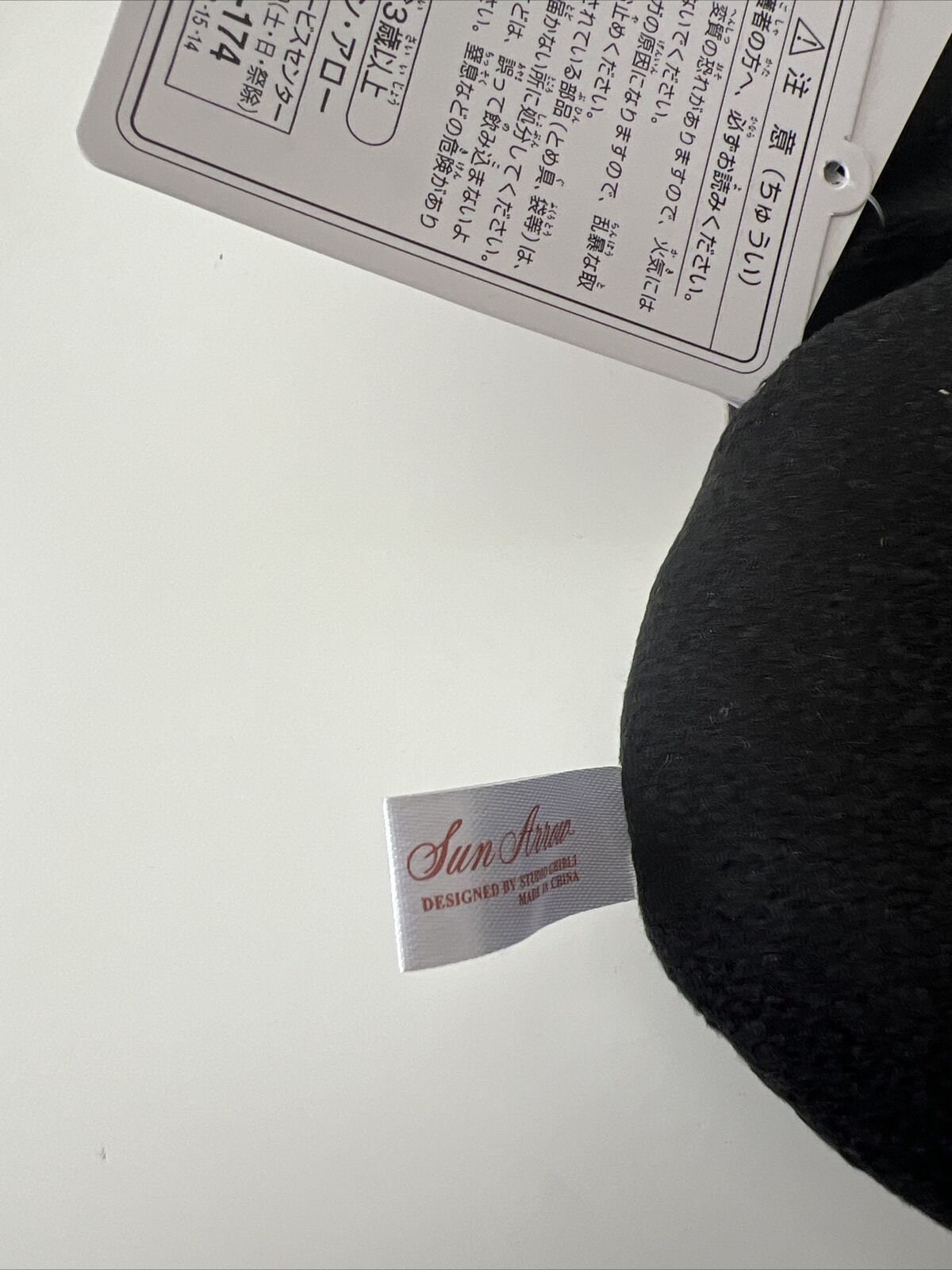 Studio Ghibli Kikis Delivery Service Jiji Black Cat Plush Coin Pouch ...