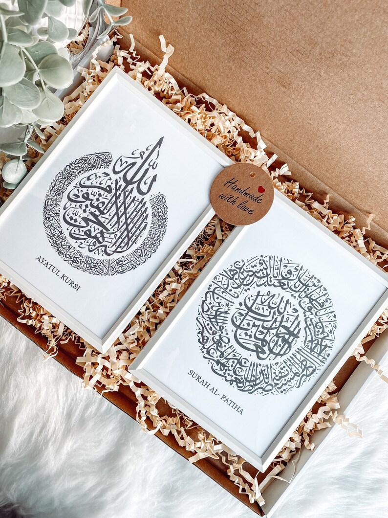 Minimal 2x Islamic Frames 7x5 Size Ayatul Kursi Surah Faitha - Etsy