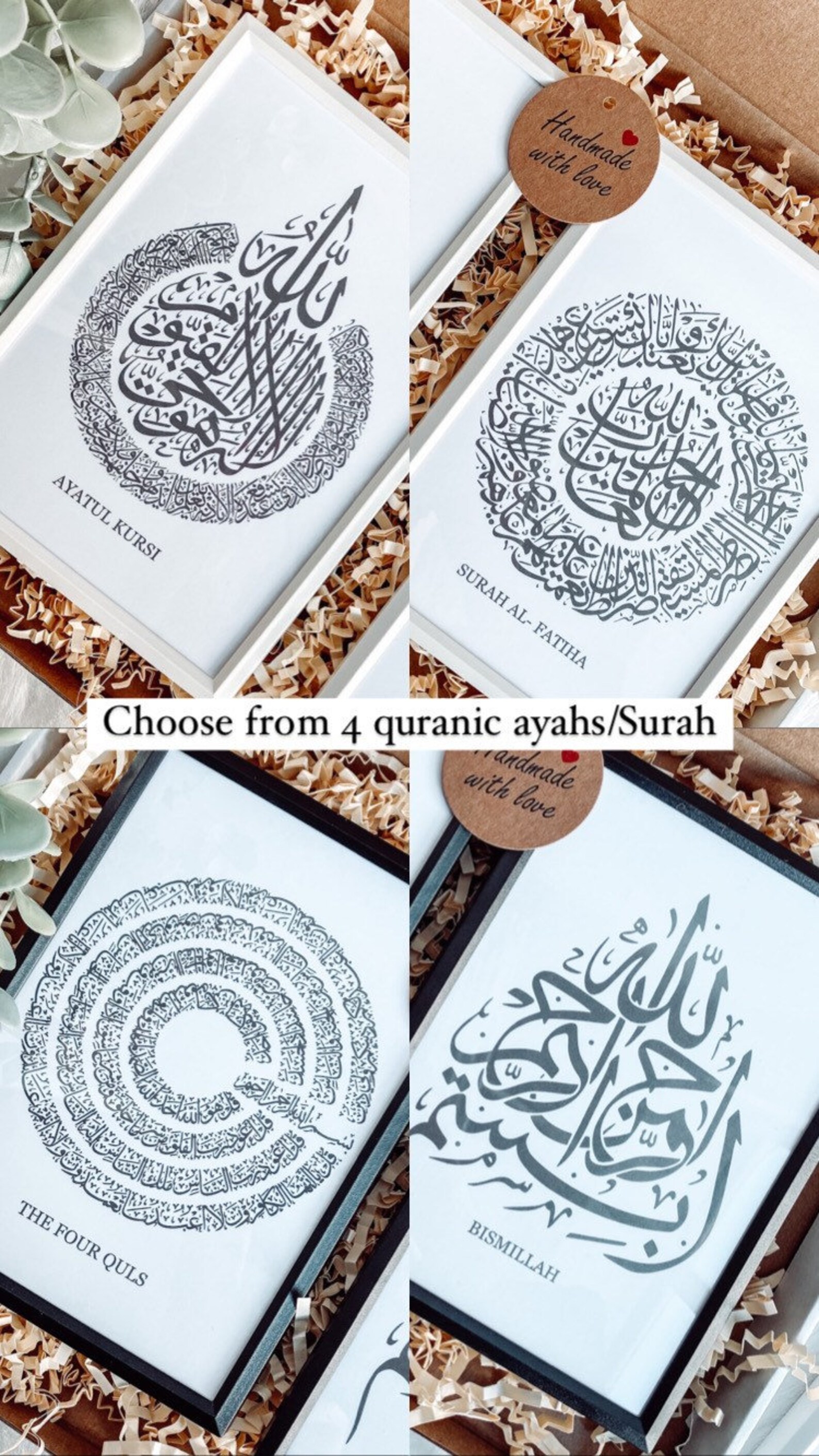 Minimal 2x Islamic Frames 7x5 Size Ayatul Kursi Surah Faitha - Etsy