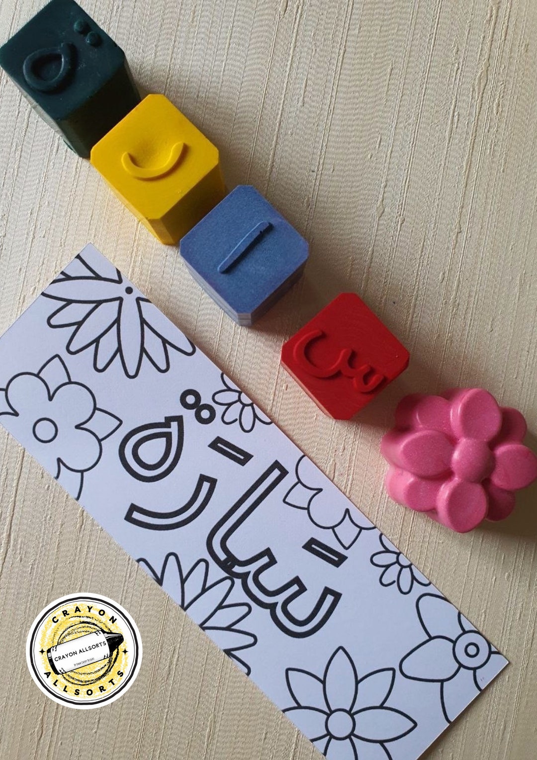 Personalised Arabic Name Crayons With Personalised ‘colour Me In ...