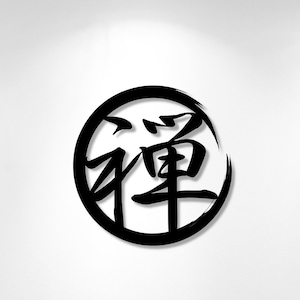 Metal Japanese Art, Kanji Zen Sign, Kanji Symbol, 3D Font Wall Art ...
