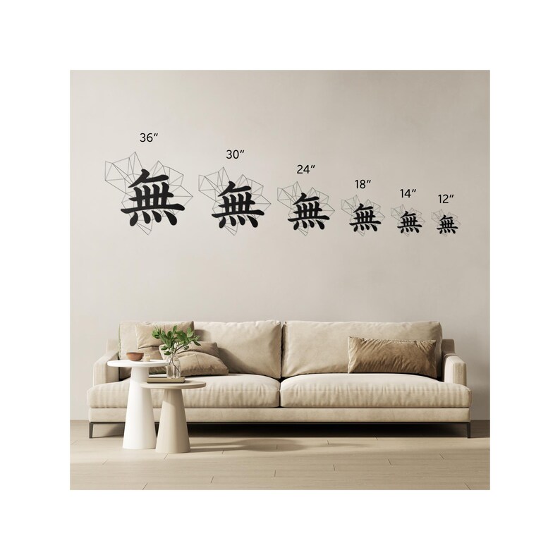 Japanese 無 (mu) Kanji Metal Wall Art – Nothingness & Emptiness Zen ...