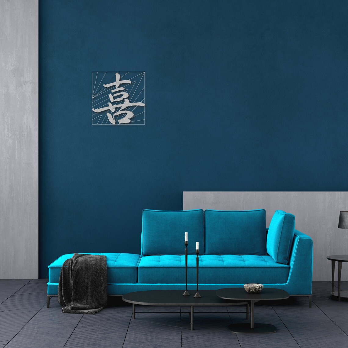 Metal Japanese Art Kanji Joy Sign Kanji Symbol Asian Wall - Etsy