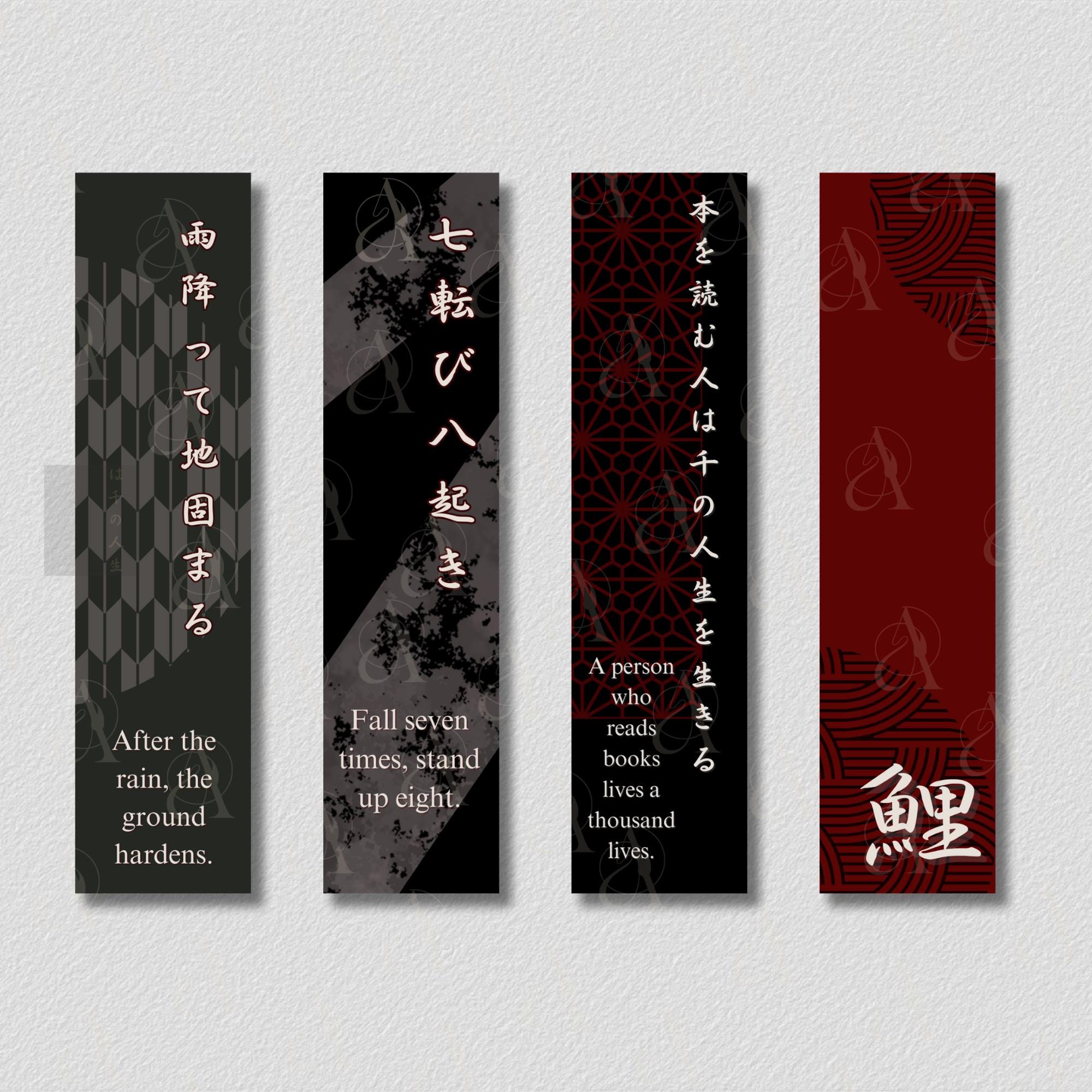 8 Japanese Design Printable Bookmarks – Unique Japanese Word Designs in ...