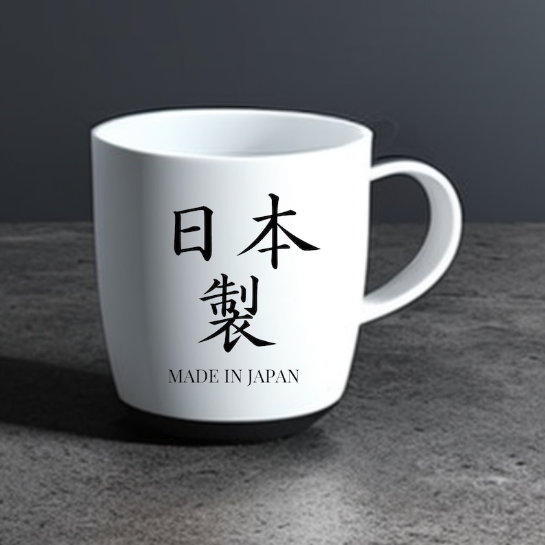 Japanese Kanji SVG Bundle, Kanji Symbol PNG Digital Files for Pod ...