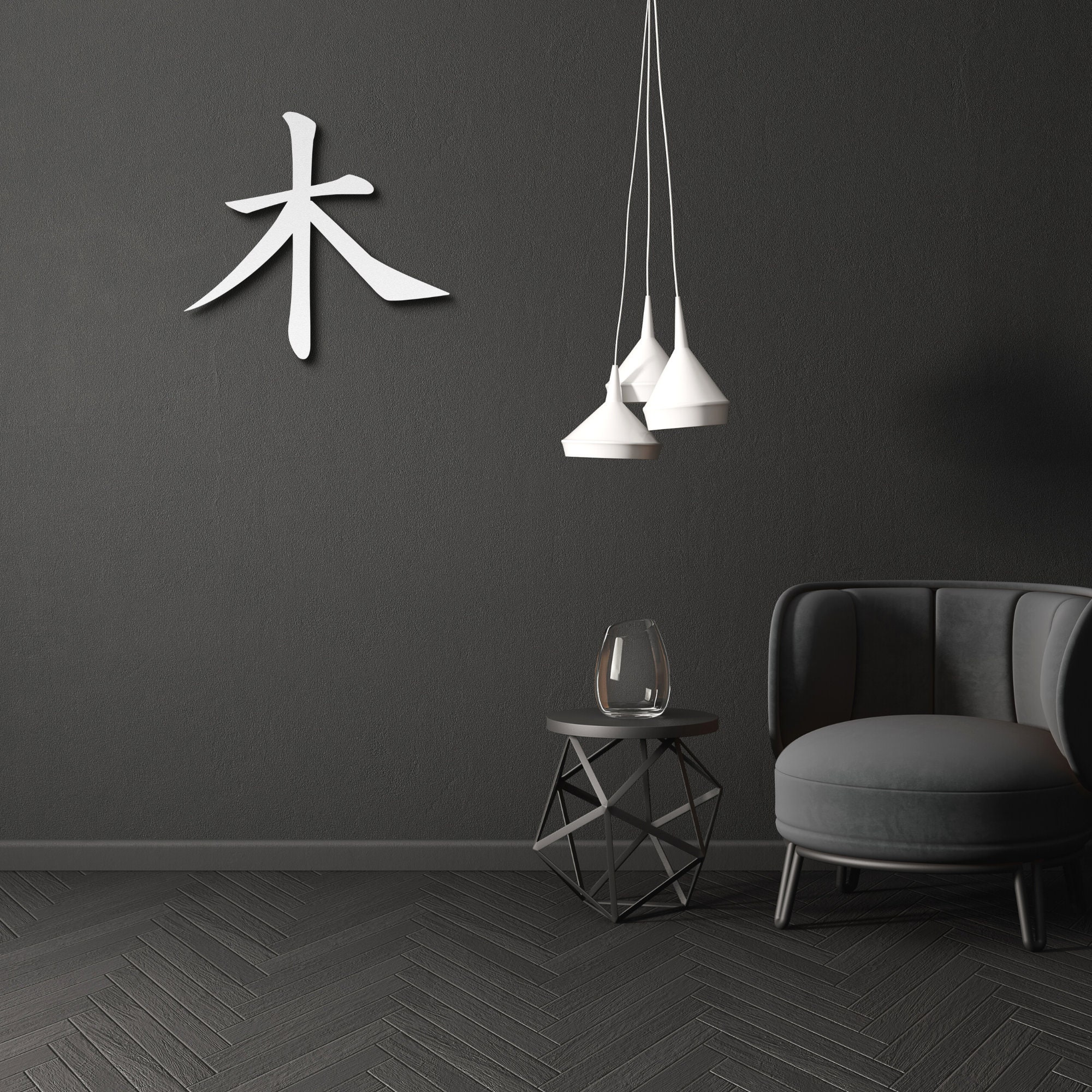 Metal Japanese Art, Kanji Tree Sign, Kanji Symbol of Wood, 3D Font Wall ...