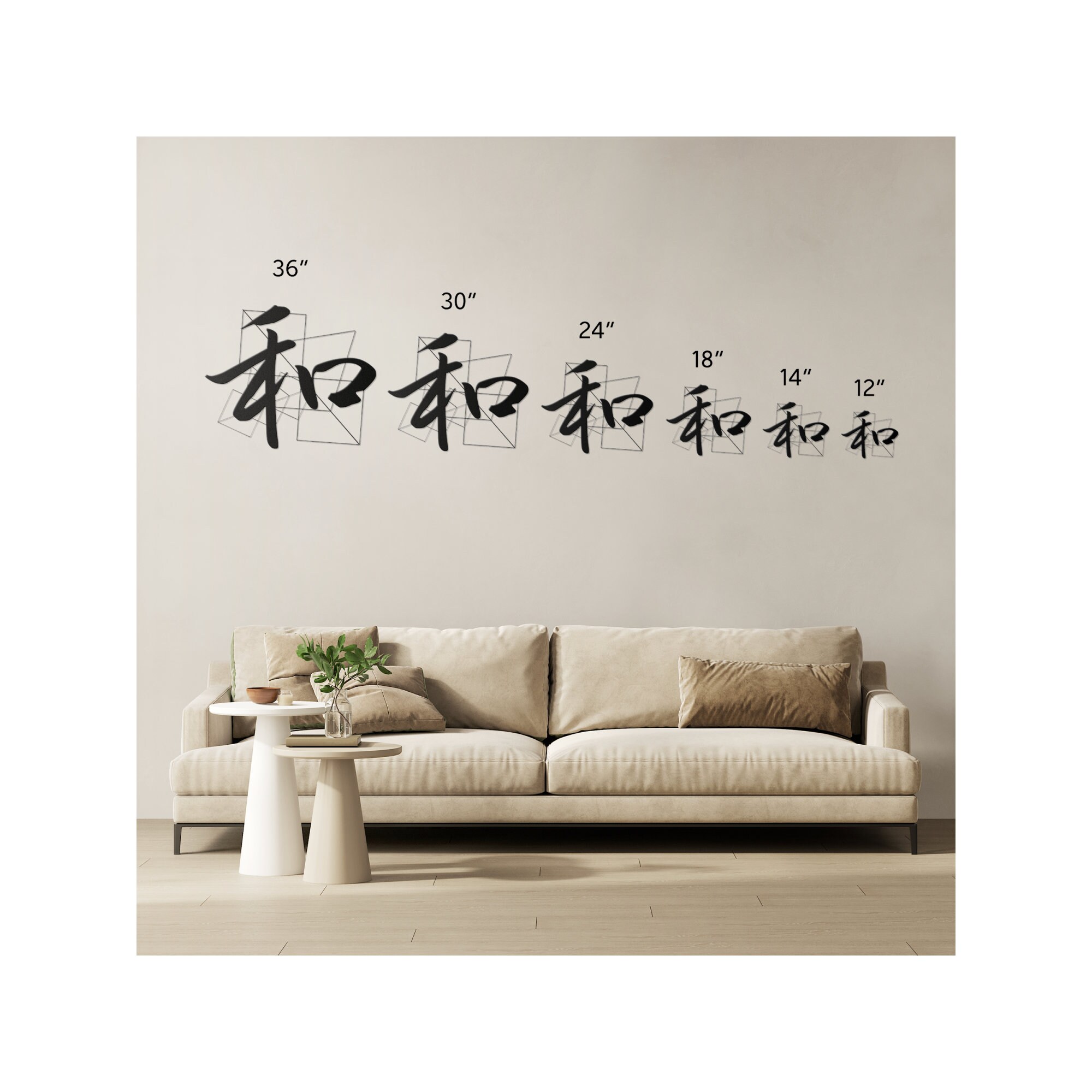 Metal Japanese Art, Kanji Peace Sign, Kanji Symbol, Asian Wall Art ...